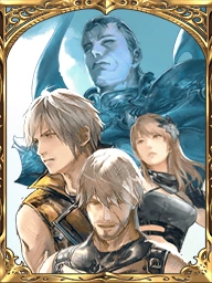 Dark Lineage/Reward - Final Fantasy Brave Exvius Wiki