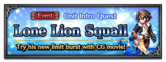 Unit Intro - Lone Lion Squall - Final Fantasy Brave Exvius Wiki