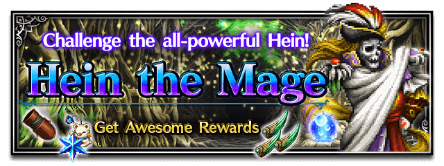 Hein the Mage - Final Fantasy Brave Exvius Wiki