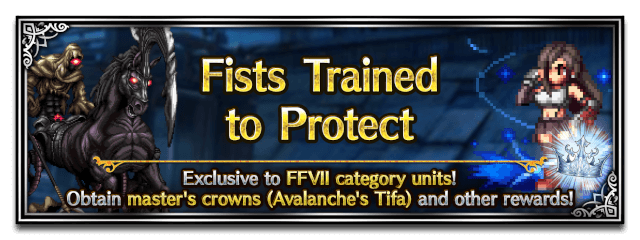 Fists Trained to Protect - Final Fantasy Brave Exvius Wiki