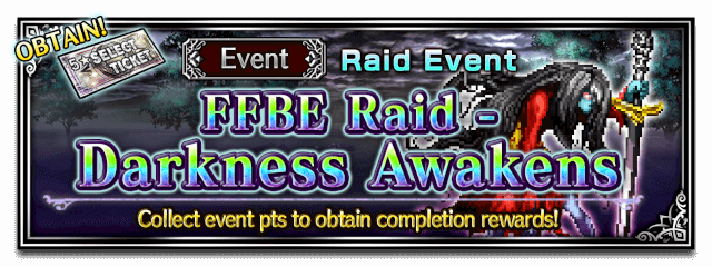 Darkness Awakens - Final Fantasy Brave Exvius Wiki