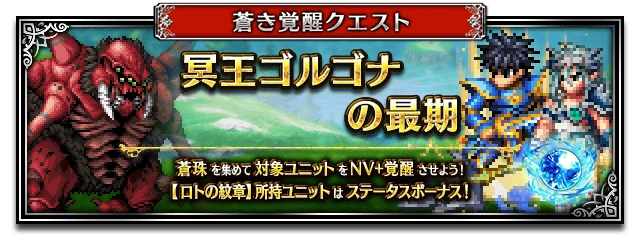 The Last Moments of the Dark King Gorgona/JP - Final Fantasy Brave ...