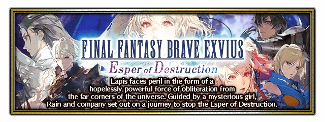 Esper of Destruction - Final Fantasy Brave Exvius Wiki