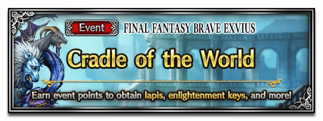 Cradle of the World - Final Fantasy Brave Exvius Wiki