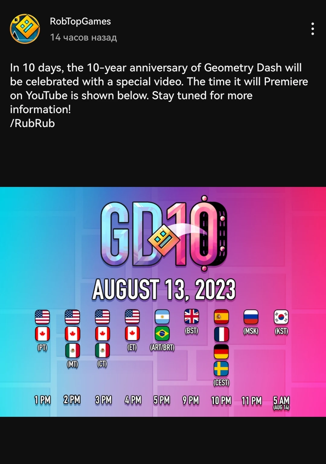 Крайне важно | Fandom