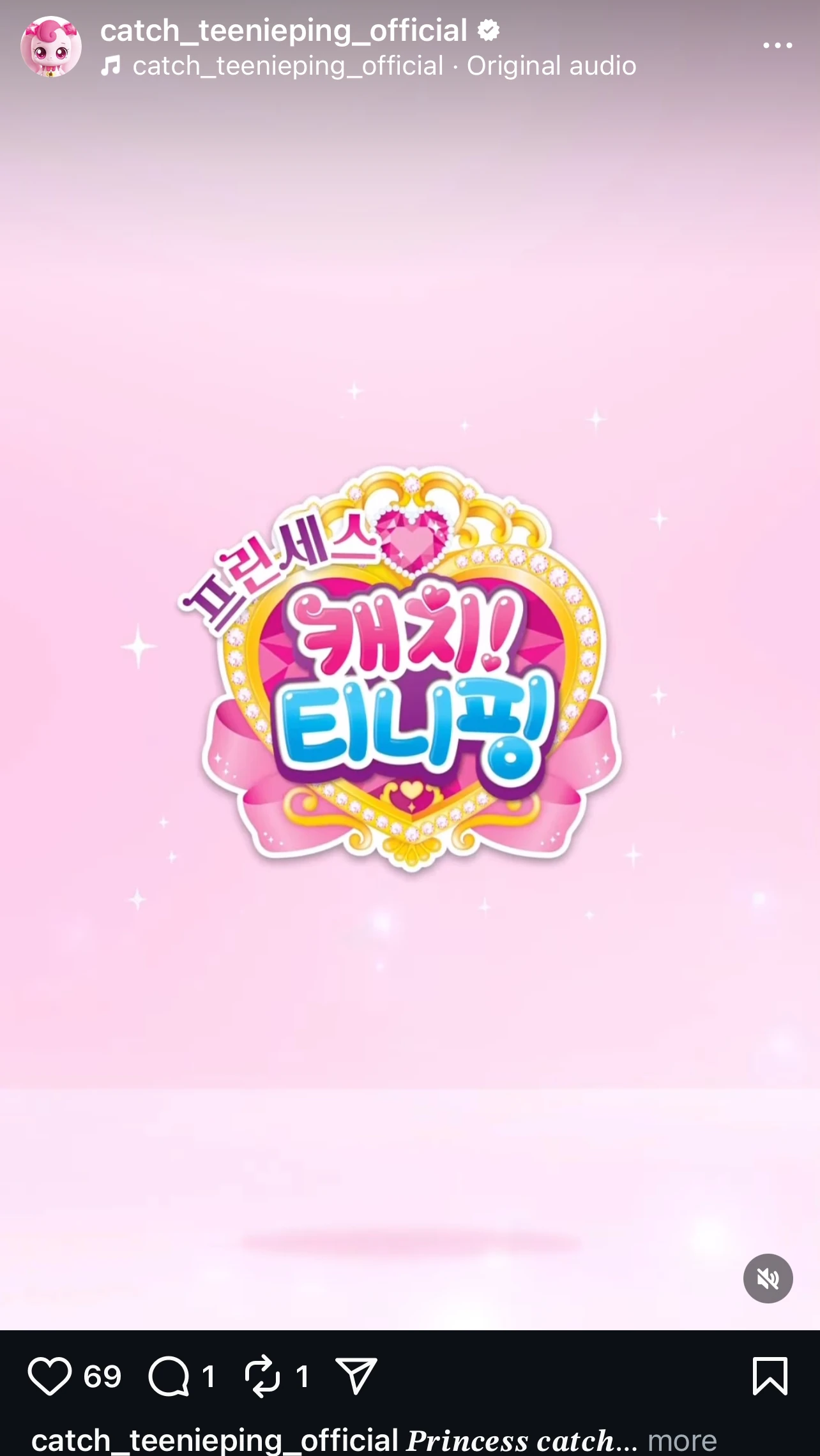 OMG OMG OMG OMG OMG OMG OMG THE TEASER FOR PRINCESS CATCH!!!!