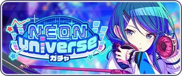 Prosekai best card set tournament: round idk | Fandom