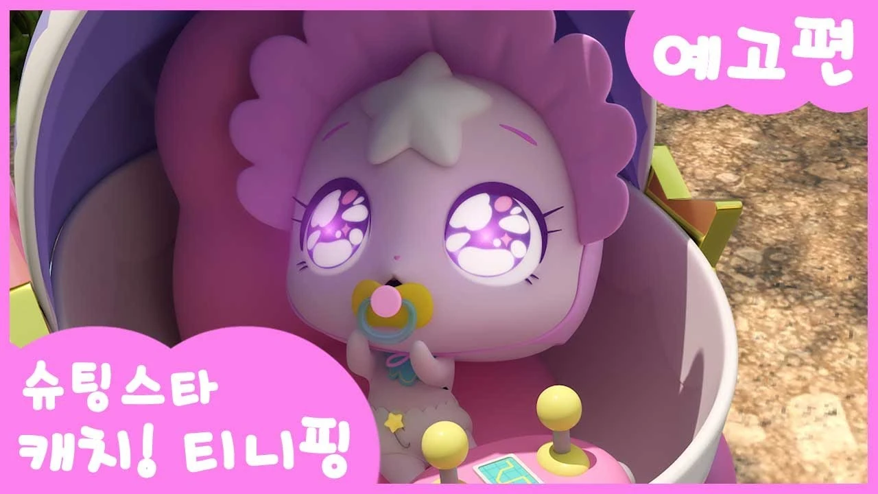 S5 E22 Korean Trailer | Fandom