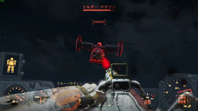 Fallout 4 "Airship Down" indestructible Maxson's vertibird | Fandom