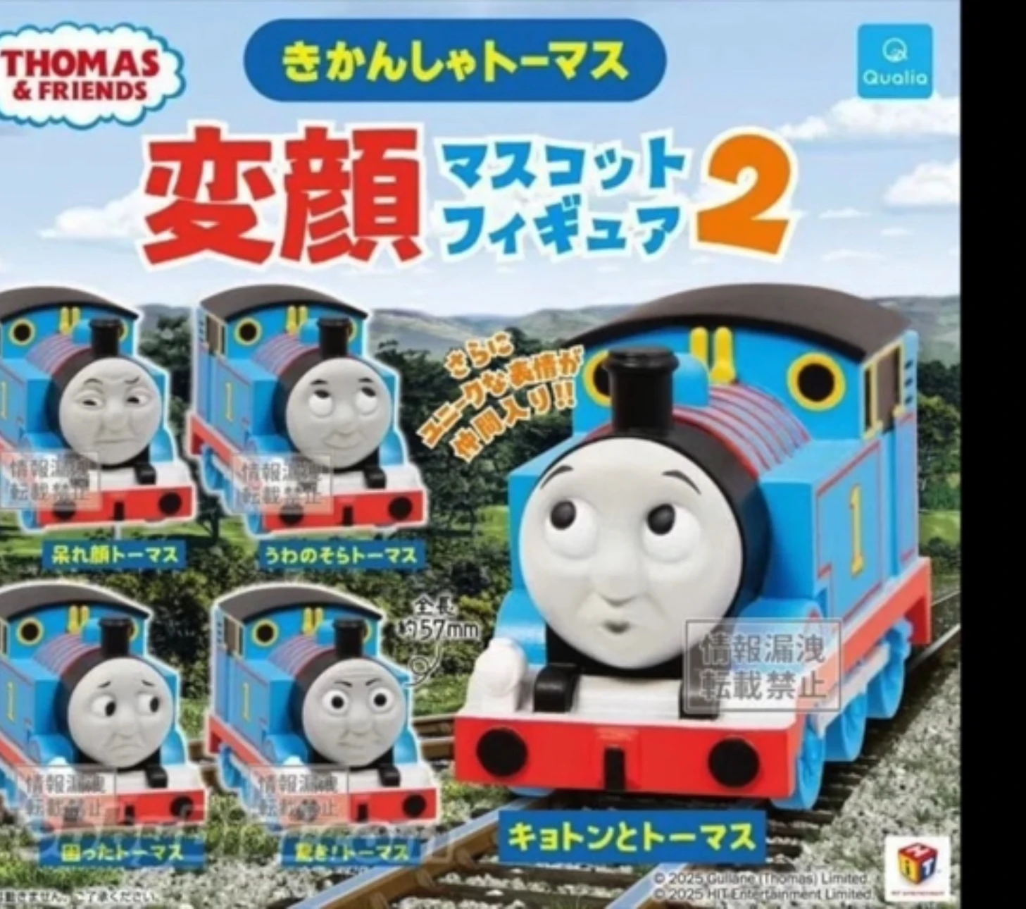 GUYS LOOK WE’RE GETTING O FACE MERCH FOR THR FIRST TIME RAHHH‼️‼️ | Fandom