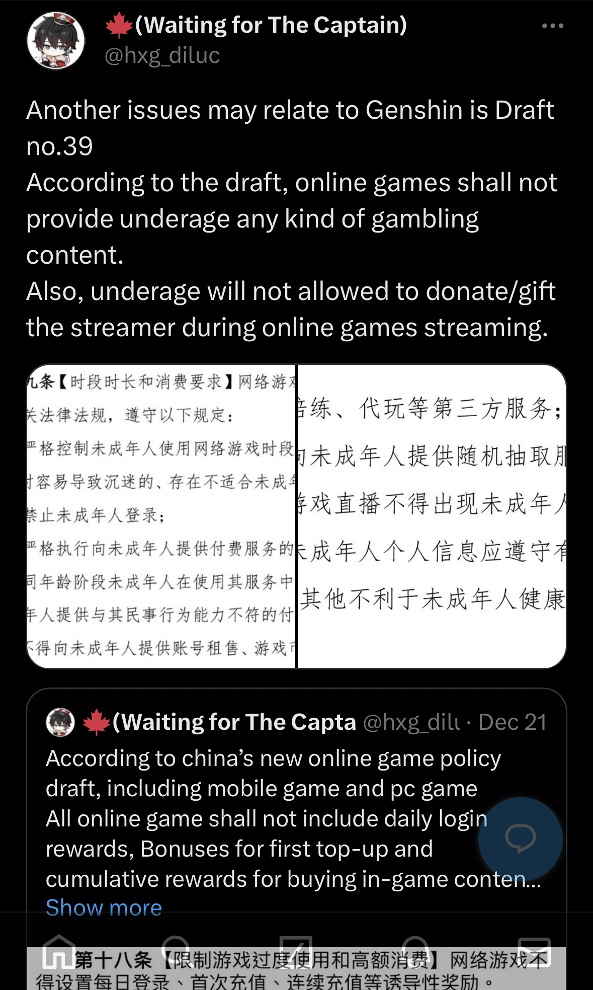 Interesting | Fandom