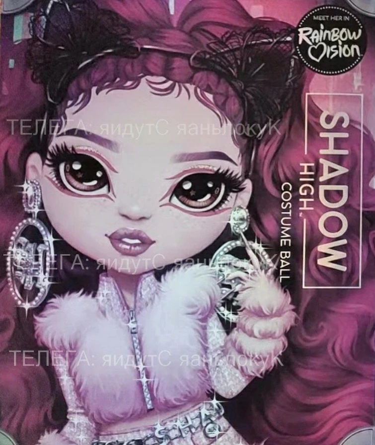 Shadow High Costume Ball | Fandom