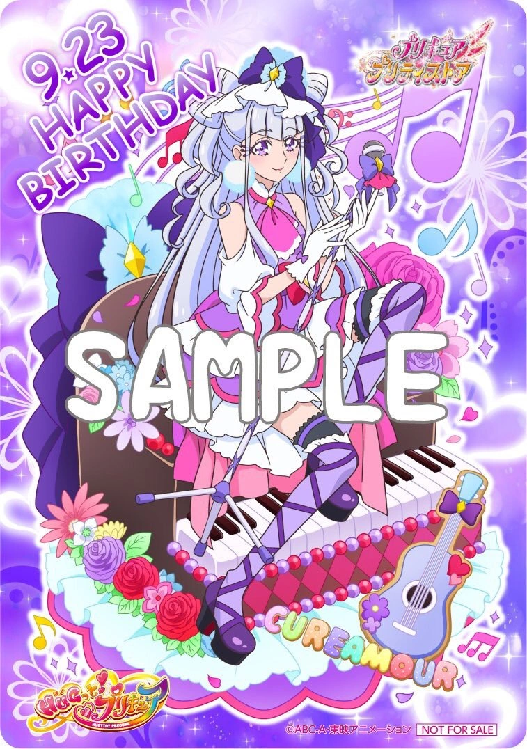 HAPPY BIRTHDAY MY FAV CURE RURU!!!🎂 💖😍 | Fandom