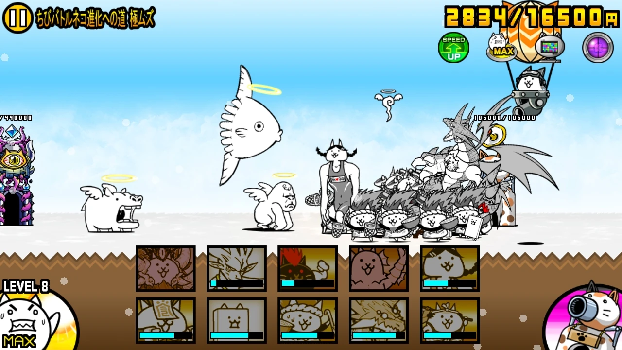 A somewhat useless Li'l Cat tf obtained. | Fandom