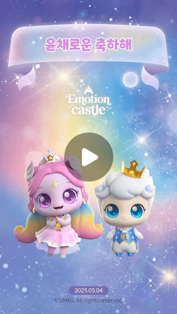 Auroraping and Princeping have a message to your guys | Fandom