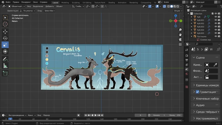 Discuss Everything About Creatures of Sonaria Wiki | Fandom