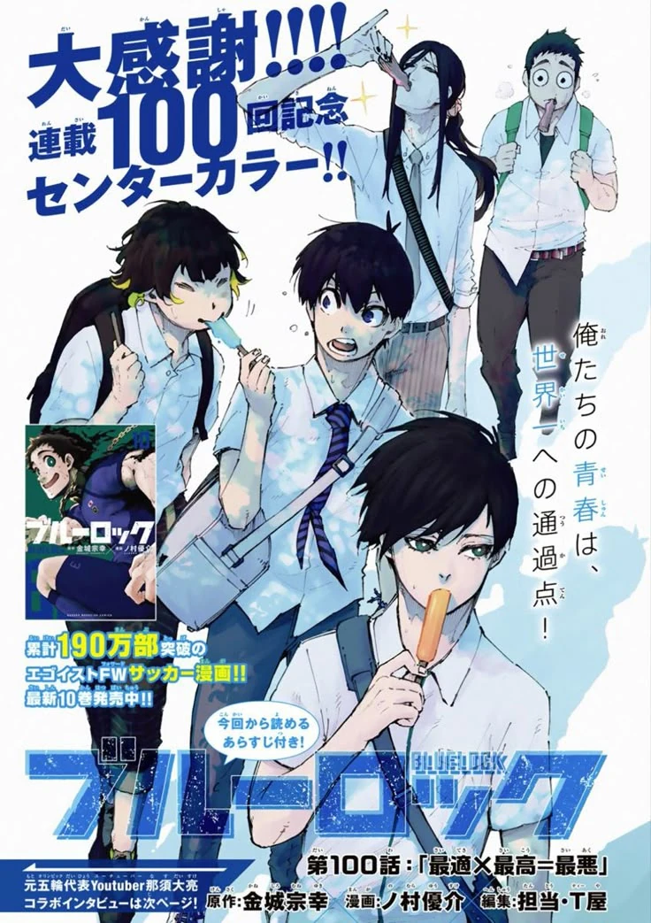 Manga cover's ★ | Fandom