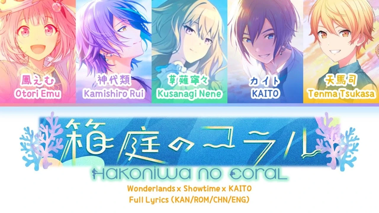 I wish more of WXS discography was like Hakoniwa. | Fandom