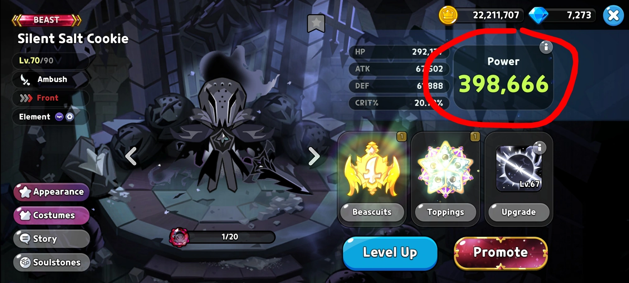 SILENT SALT COOKIE, NO. | Fandom