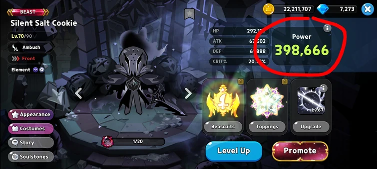 SILENT SALT COOKIE, NO. | Fandom