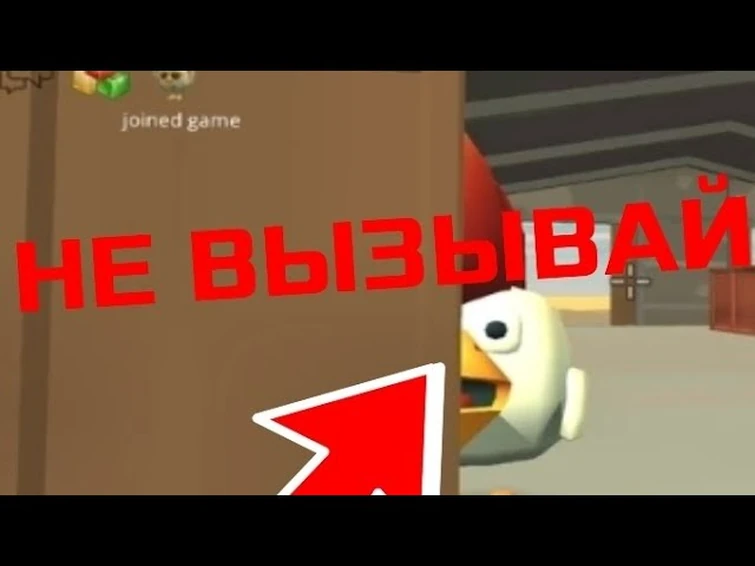 Чëрт | Fandom