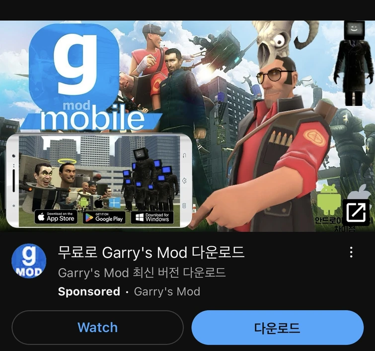 It’s joeover, Gmod has fallen. | Fandom