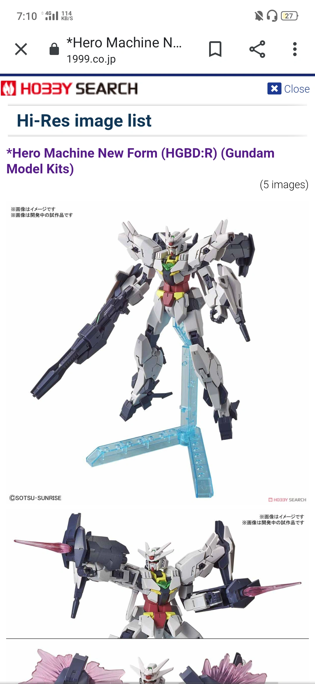 UPCOMING KIT | Fandom