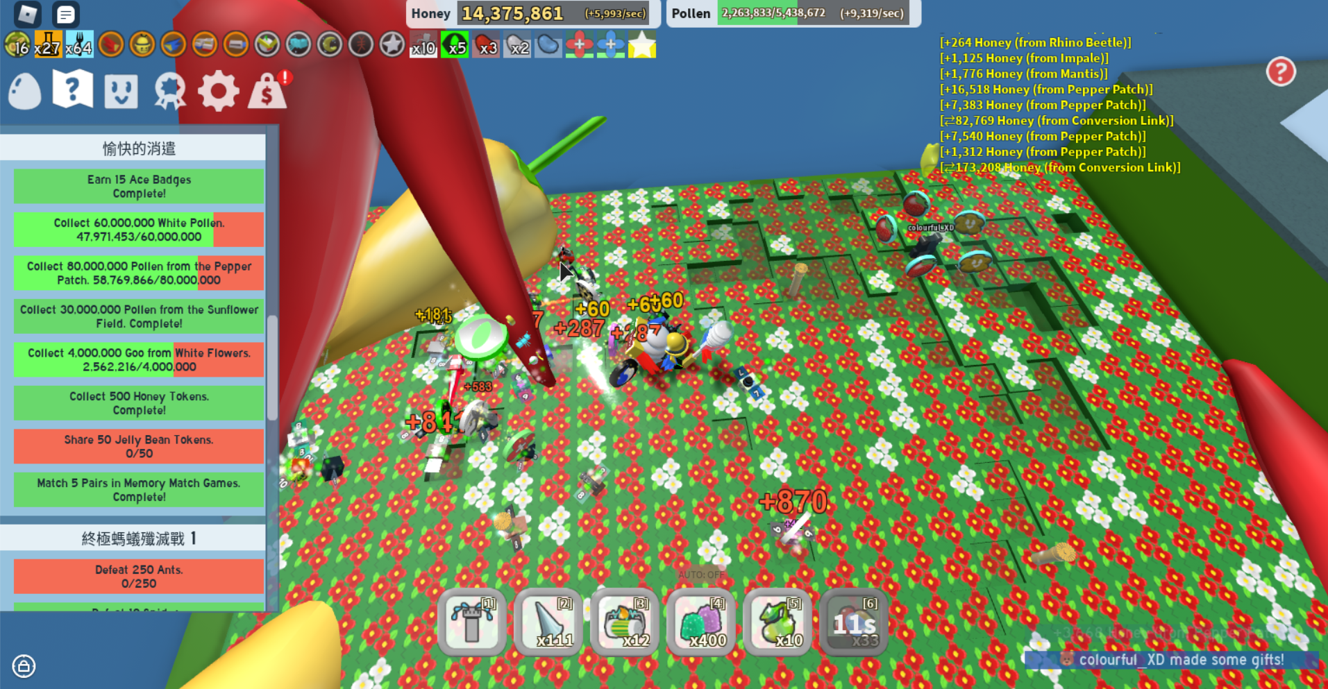 what is share jelly beans token🤔 | Fandom