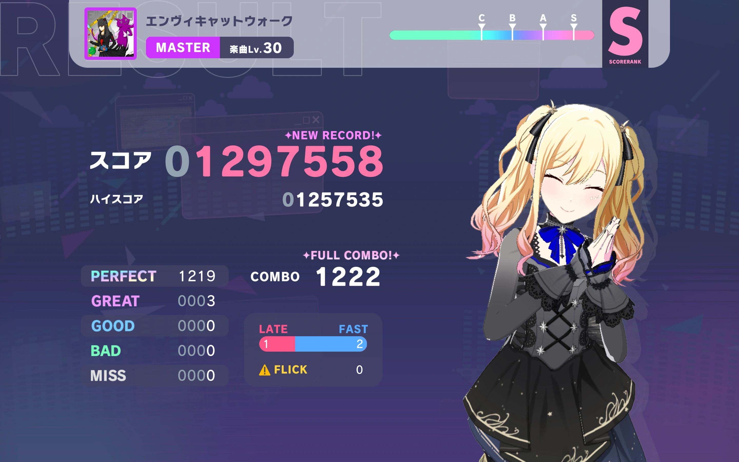 yay [envy catwalk master fc - 3/0/0/0] | Fandom