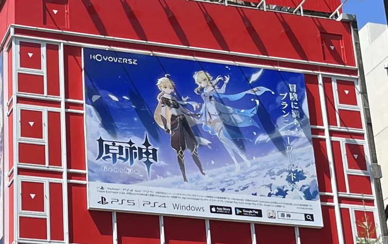 Akihabara Genshin signs | Fandom