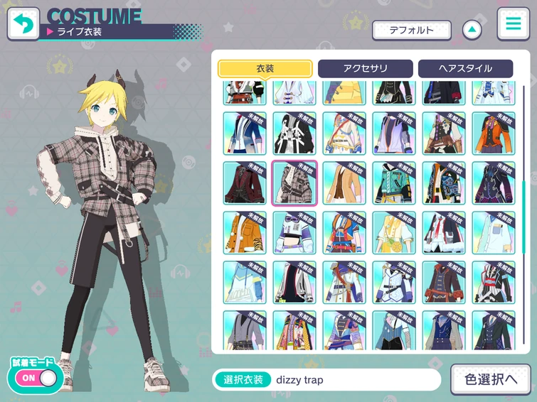 Len outfit thingies pt one | Fandom
