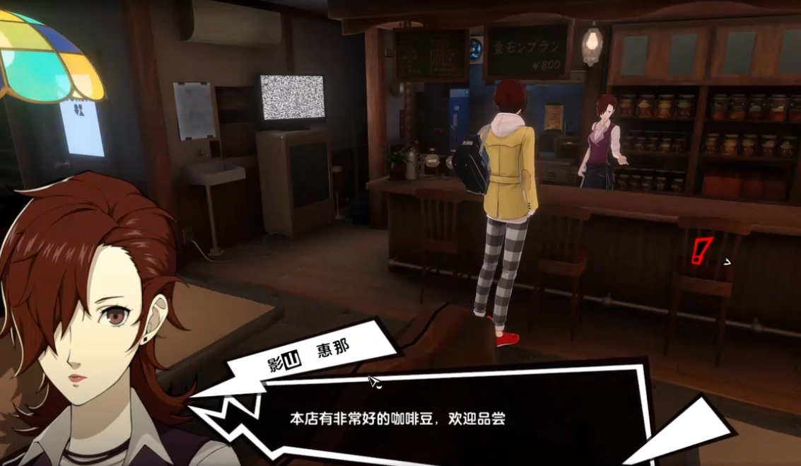 P5X appears to be an alternate universe | Fandom