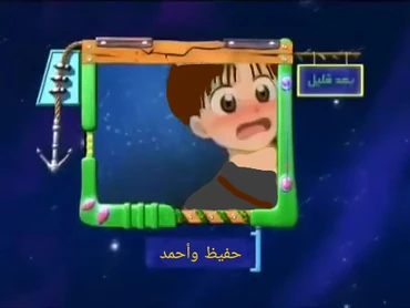 Discuss Everything About Spacetoon World Wiki | Fandom