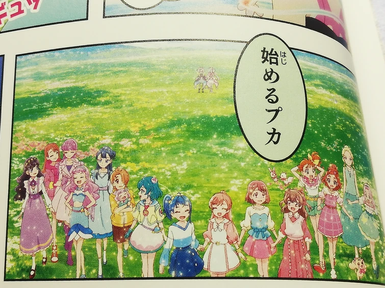 [⚠⚠⚠⚠Spoiler of All Stars F⚠⚠⚠⚠] Epilogue of Pretty Cure All Stars F ...