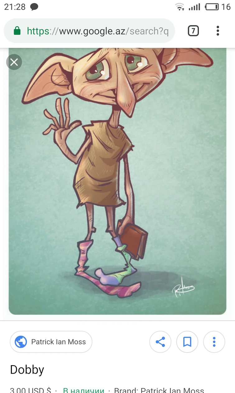 dobby is FREE | Fandom
