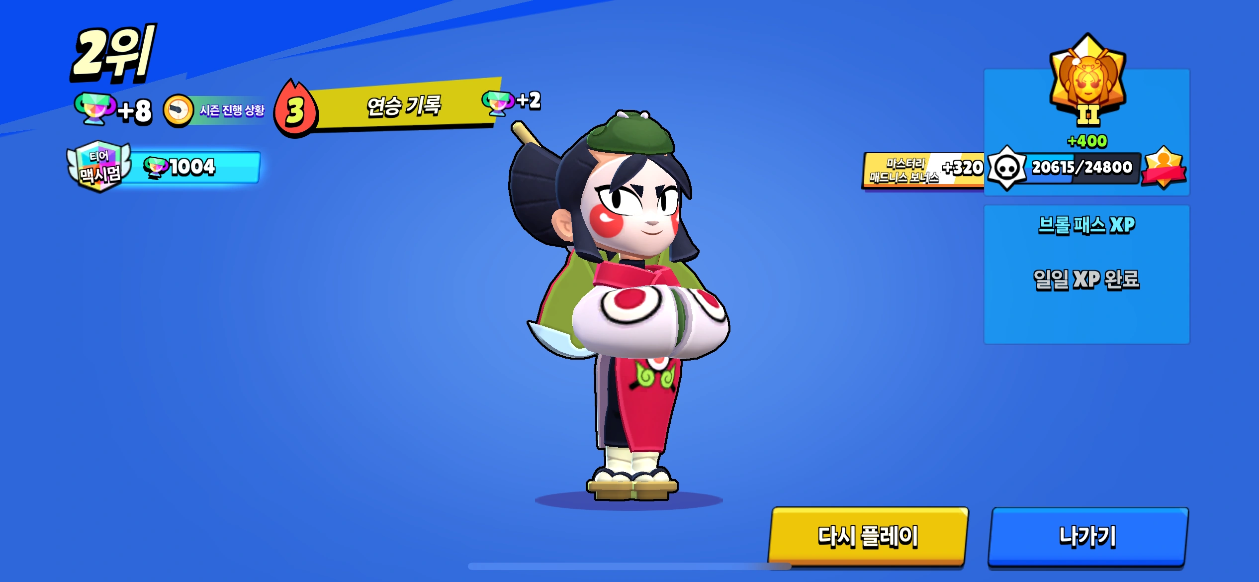 Kaze tier max | Fandom