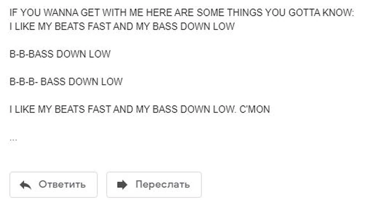 down bass meme. | Fandom