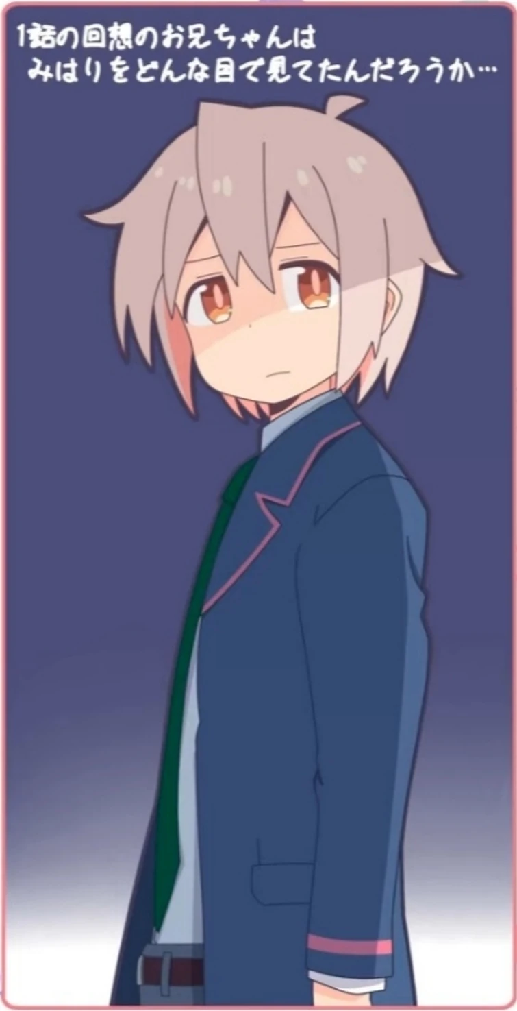 Discuss Everything About Onii-chan wa Oshimai! Wiki | Fandom