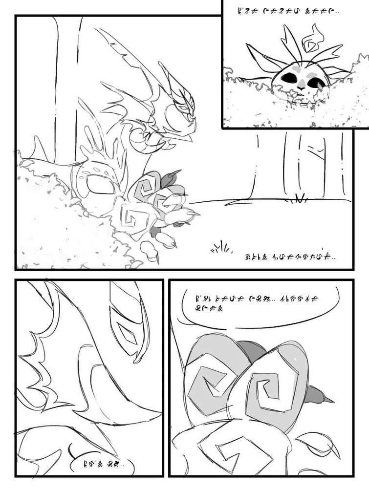 Novus warden encounter | Fandom