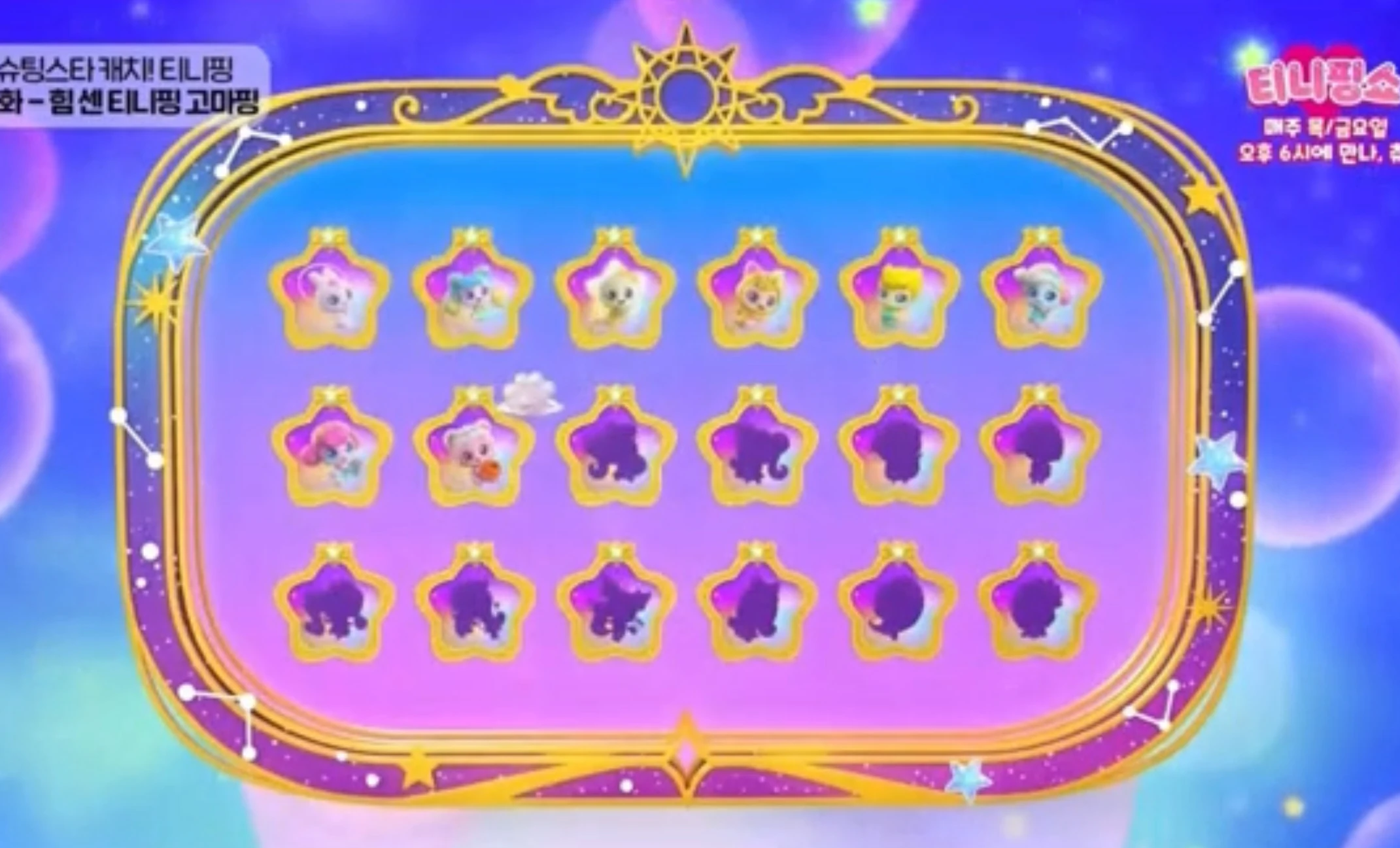 Mightyping catch! | Fandom