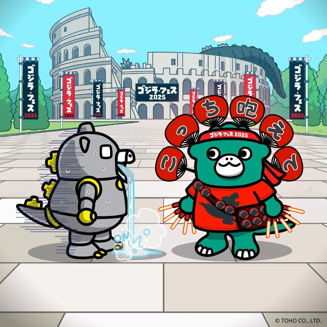 Chibi Godzilla Raids Again S3E10 | Fandom