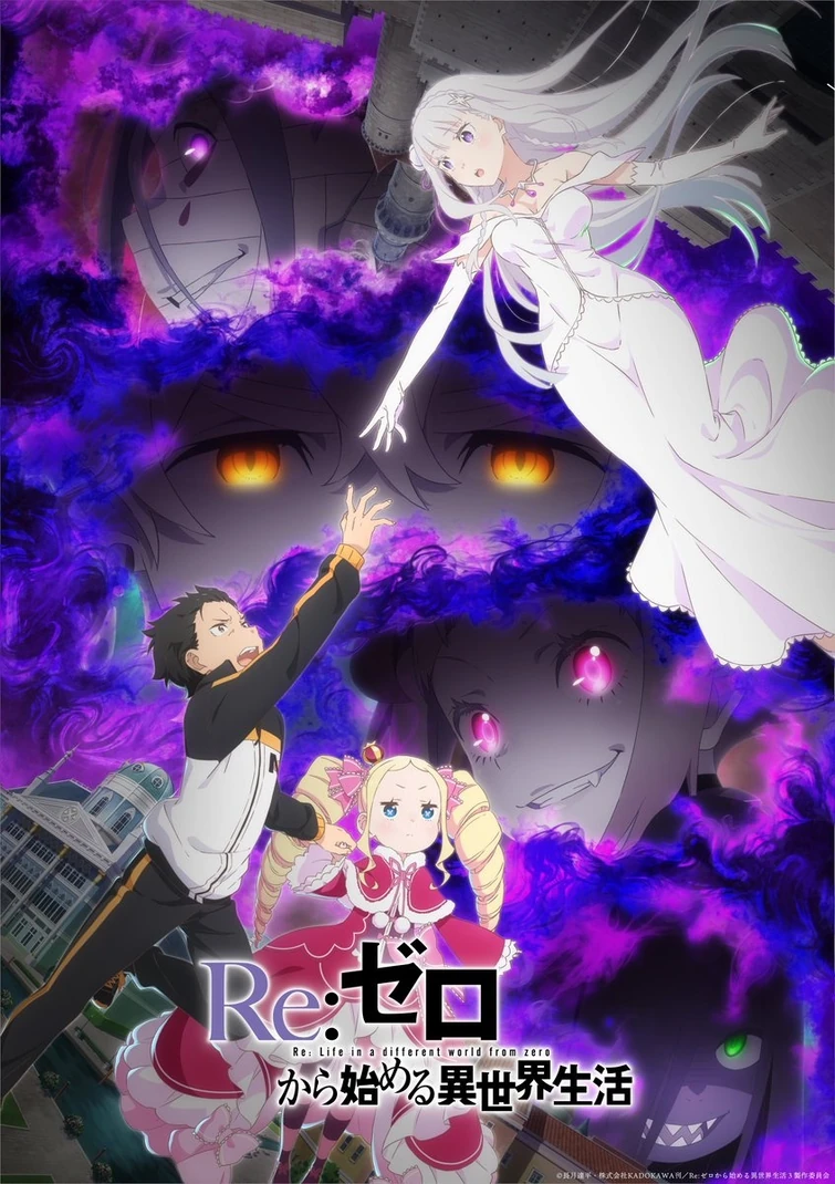Re:Zero Season 3. | Fandom