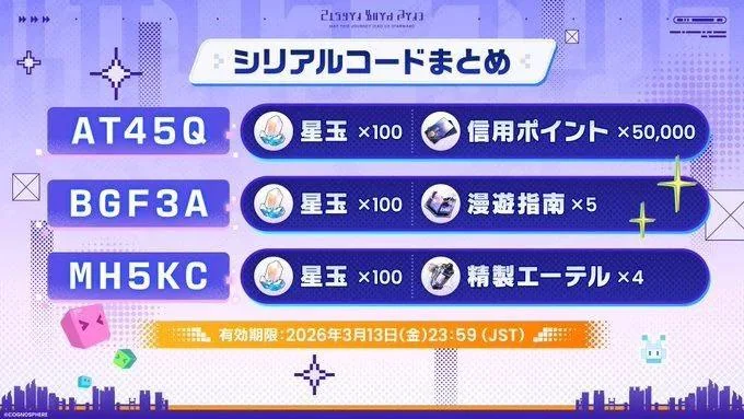 codes from jp livestream | Fandom