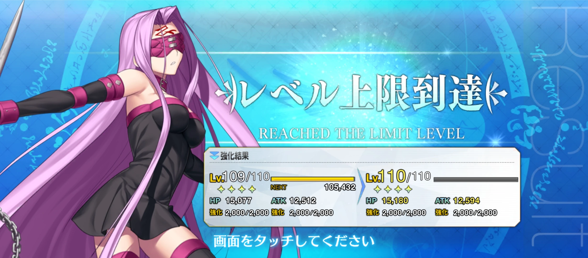 Lvl 110 Medusa | Fandom