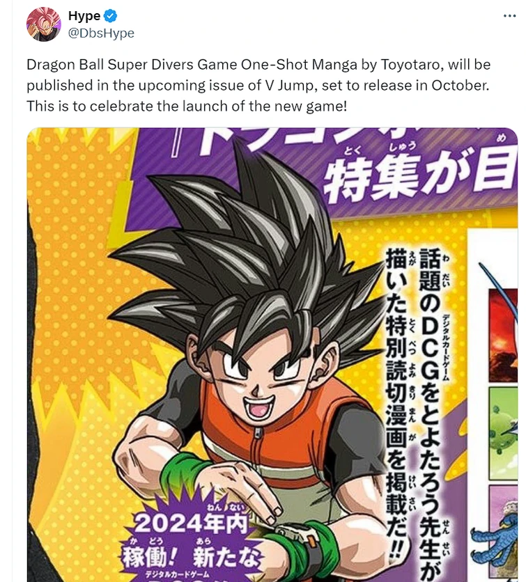 Discuss Everything About Dragon Ball Wiki | Fandom