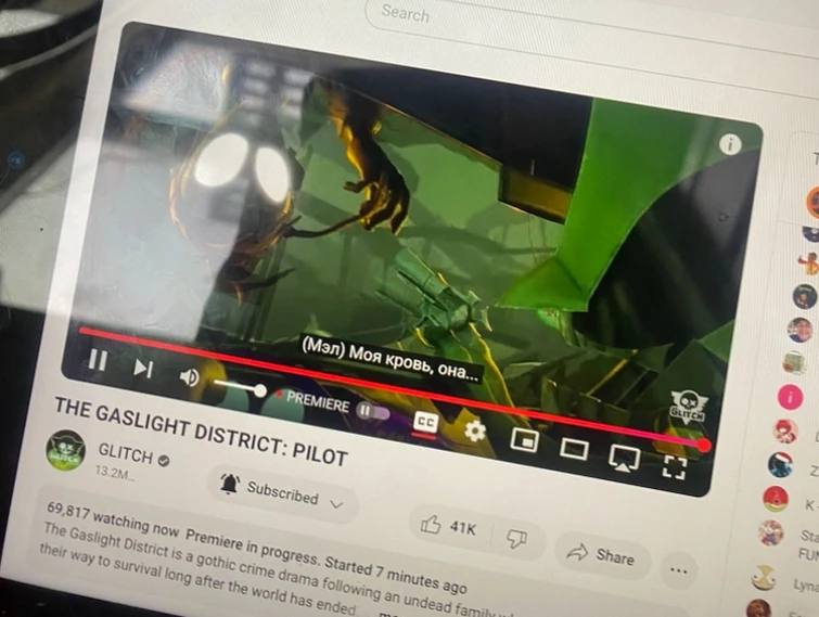 i watched the gaslight district | Fandom