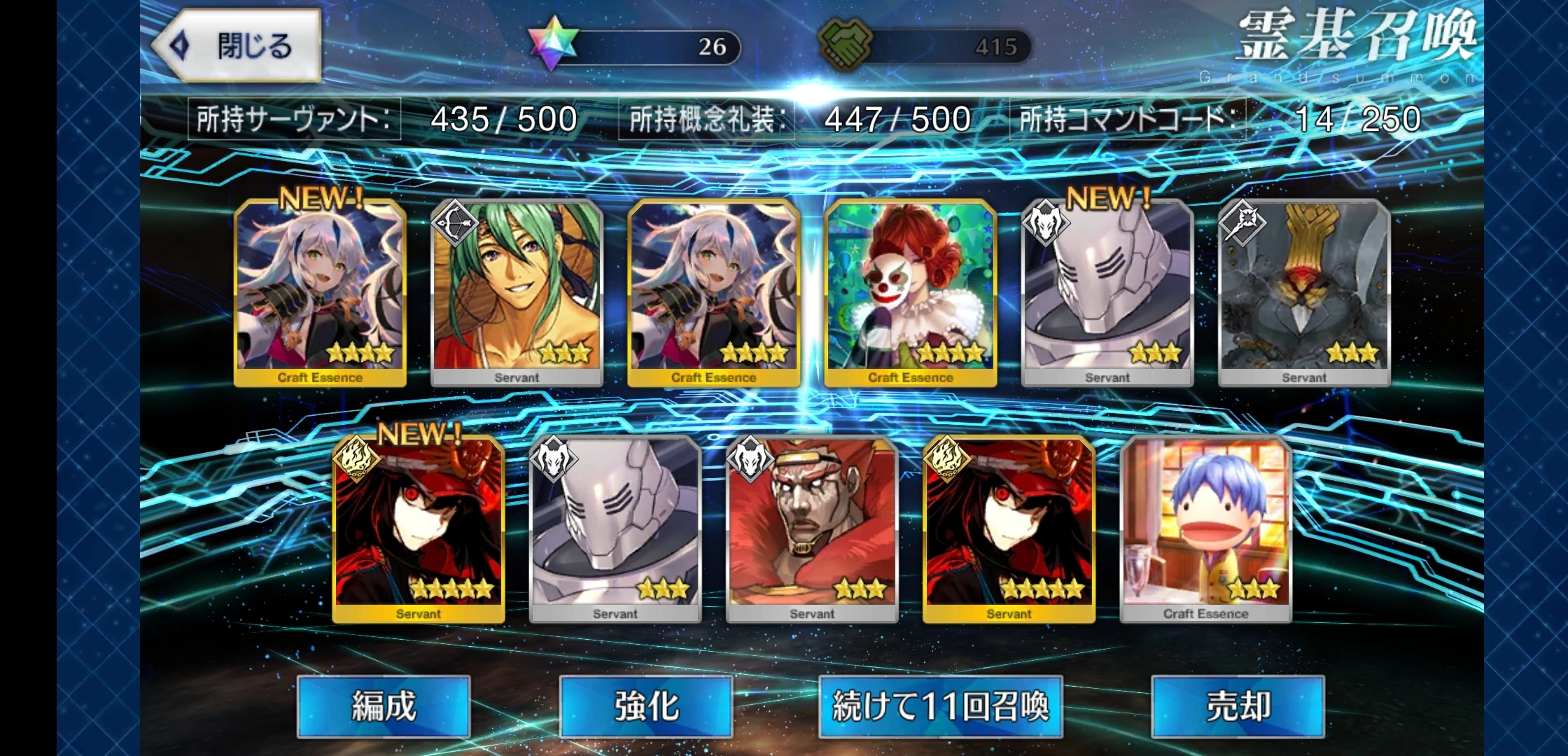 EX rank luck | Fandom