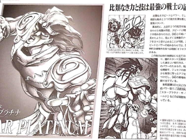 The Strongest Stand Known To Man... | Fandom