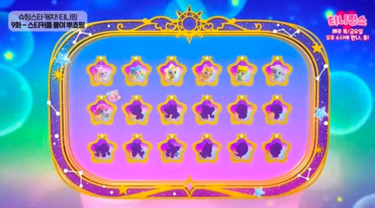 Stickerping catch!!! | Fandom