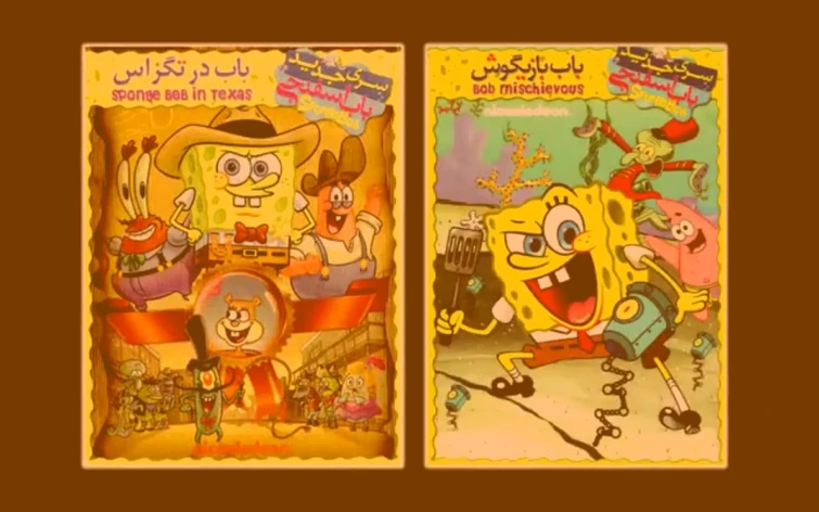 BOOTLEG DVDS | Fandom